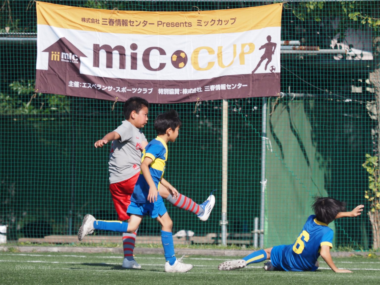 【MIC CUP U10】参加ありがとうございました！ – エスペランサSC